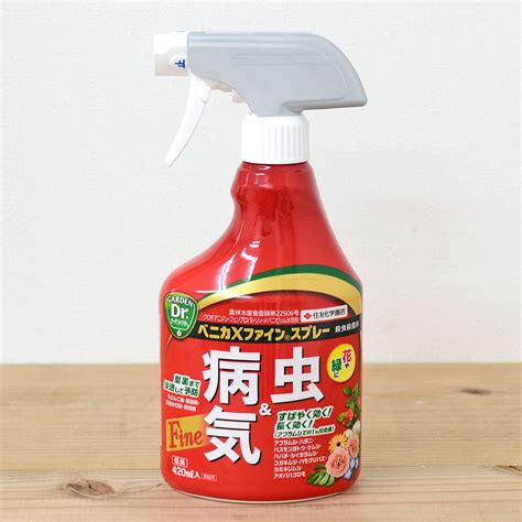 観葉植物の販売・ギフトならフラワーコーポレーション 殺虫剤 殺菌剤 ベニカxファインスプレー420ml 住友化学園芸