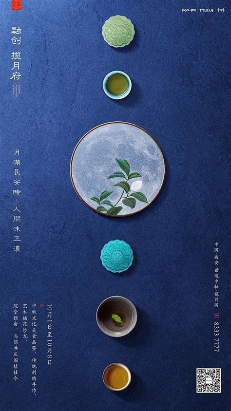 竖排文字 二维码 竖排文字 二维码