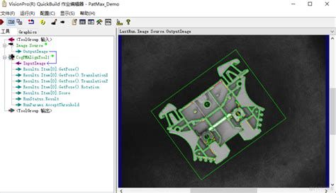 python怎么调用visio画图 python visionpro mob64ca141a683a的技术博客 51cto博客