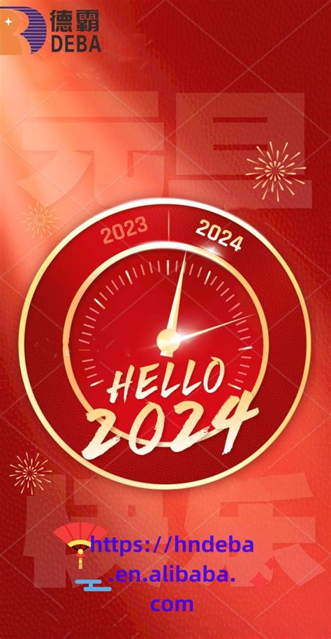 刘雯 On Linkedin Happy New Year 2024wishing You A Year Filled With New