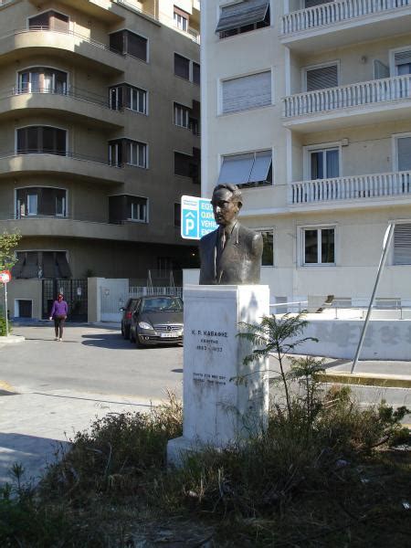 Bust Of Constantine Cavafy Athens