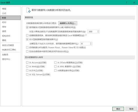 这些excel2019比excel2016新增的功能，你知道吗？ 函数