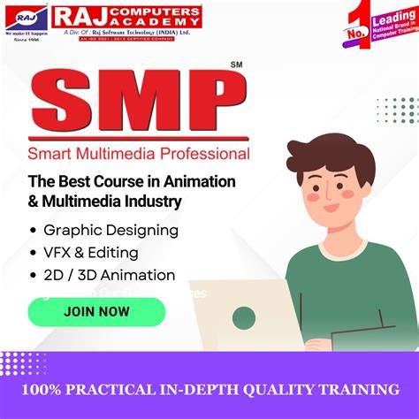 rajcomputersacademy multimediacourse animationskills smpcourse