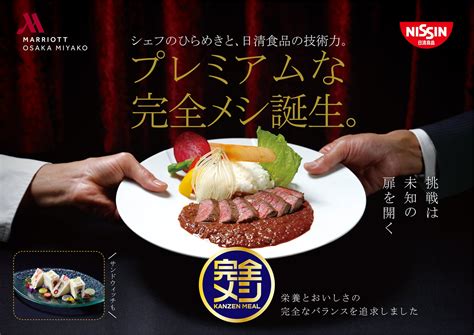 Uber Eats、三菱電機、cartkenがai活用の自律走行ロボットデリバリーサービスで業務提携 グルメプレス
