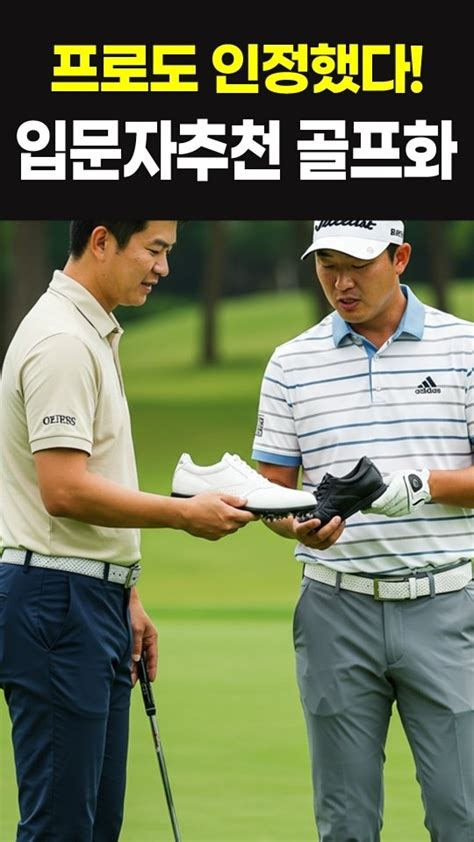 딜팡💚 243 겨울 필드에서 살아남는 법 살 떨리게 추운 필드 방한 용품은 필수 스마트폰 거리 측정기 쓸 때 벗을 필요 없는 터치 스크린 방한 골프 장갑과 오래