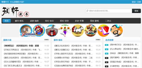 推荐24个免费的电子书网站，爱看书的朋友们千万别错过~ 知乎