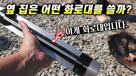 2회 호캠프 할로윈 호캠프 페스티벌