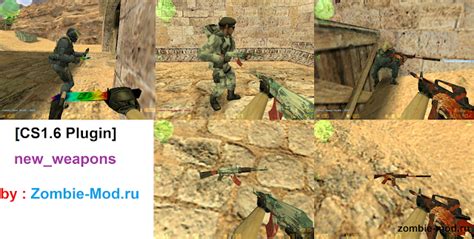 [cs 1 6 New Weapons