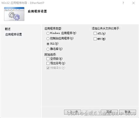 ethernet ip开发：java、c 和c 开发源代码 ethernetip c csdn博客