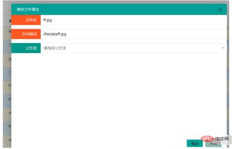 how to pass value in layui popup layer layui tutorial php cn