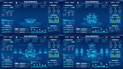 可视化组织构架图 Ae模板下载
