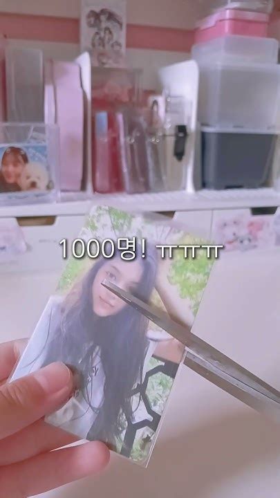 좋아요 수만큼자릅니다 솔직하게 하기싫지만 친구가해보래용ㅠㅜ 1000명되지마라 추천 알고리즘떠라 Youtube