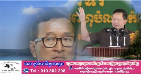 សម្ដេចធិបតី ហ៊ុន ម៉ាណែត បានជំរុញទៅដល់ខេត្តជាប់សមុទ្រចំនួន ៤