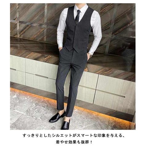 ビジネスベスト メンズ ボタン 略礼服 フォーマル チョッキ スーツベスト テーラードジャケット ビジネス ジレ 春秋 通勤ウエア 細身 ビジネスベス ブリッジブリッジ 通販