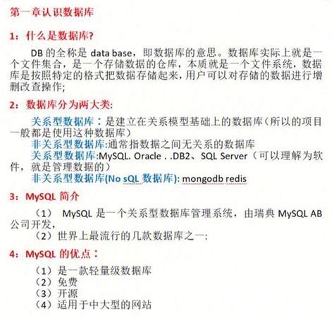 如何在mysql中使用函数来控制数据库访问权限？ 世外云文章资讯