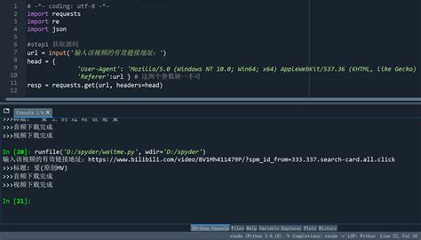 用python下载B站的视频 惊虹 博客园