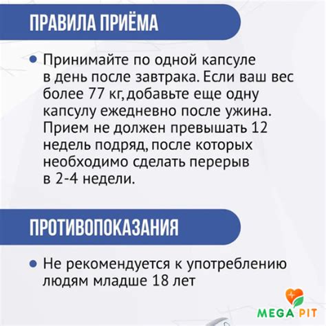 Mastorine, Масторин 20 мг 60 капсул → Envenom Pharm ᐈ Купить в ...