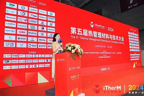 新闻资讯 杭州云酷智能科技有限公司