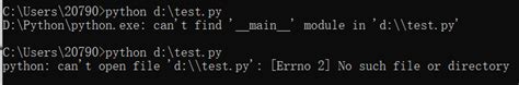 关于python 在解释器内只能执行一行命令的问题为什么python只有命令行 Csdn博客