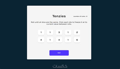 تصميم وبرمجه موقع باستخدام React Js Html And Css خمسات