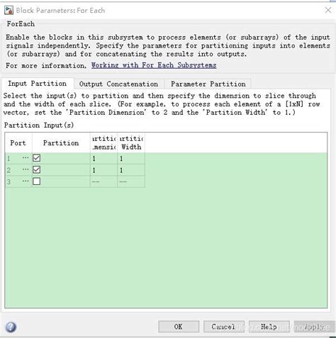 函数复用 for each subsystem simulink for each subsystem模块 csdn博客