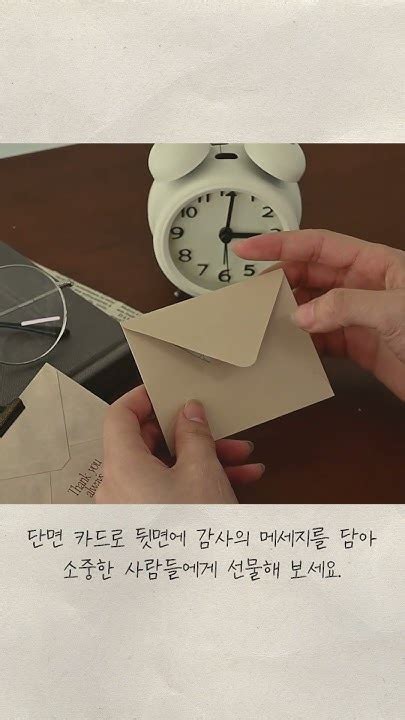 간단한 메시지 한 줄에도 깊은 감정을 담을 수 있어 감사의 마음을 전하고 싶을 때 이 감성적인 메시지 카드를 통해 따뜻한 마음을 전달해보세요 메세지 카드 메시지카드