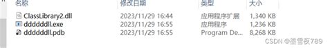 使用C 的控制台调用Aot发布的dll类库 c aot CSDN博客