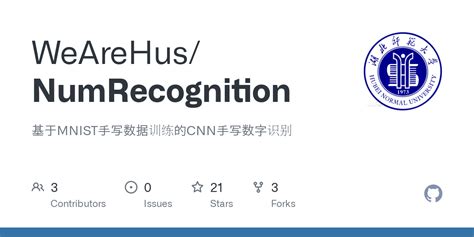 GitHub WeAreHus NumRecognition 基于MNIST手写数据训练的CNN手写数字识别