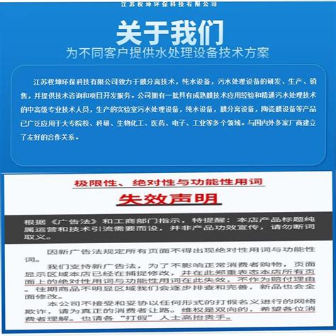 权坤 检验科污水处理设备价格 生产厂家按需定制 立式 检验科污水处理设备 江苏权坤环保科技有限公司（销售部）