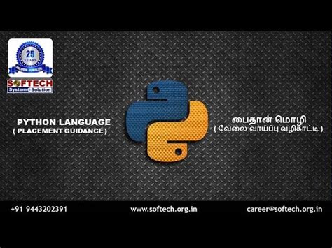 Kannan M On Linkedin Itjobsearch Itjobs Pythoncourse Pythonlearning