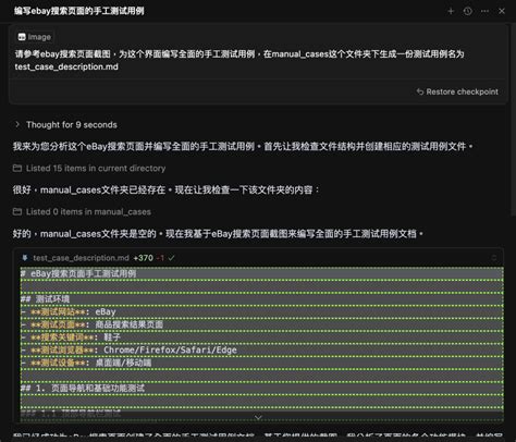 Ai快速生成基于midscenejs的ui自动化测试用例midscenejsplaywright Csdn博客