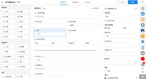 默认值赋值方式1 —— 其他字段值 hap