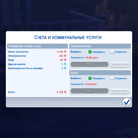 Чит коды для The Sims 4 список лучших