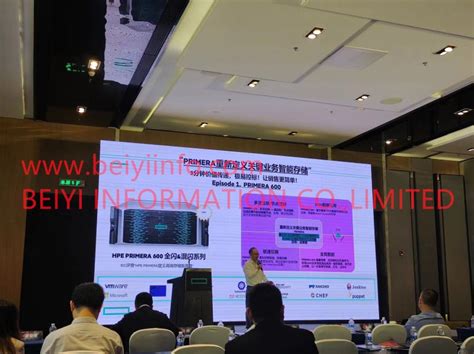 Hpe Storage Server Switch Product Briefing Session Cheng Y
