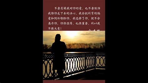 情感語錄 愛情語錄 心情文摘 031303 Youtube