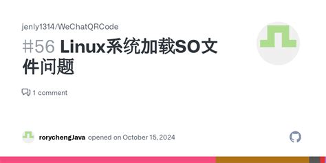 Linux系统加载so文件问题 · Issue 56 · Jenly1314wechatqrcode · Github