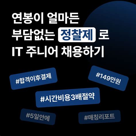 linkedin 김태인 페이지 안녕하세요 스타팅 입니다 실무경험 있는 it 주니어 찾으시나요 기업과 인재의 프로젝트