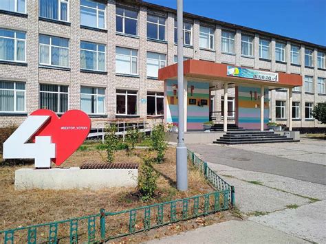 Канівська загальноосвітня школа І ІІІ ступенів №4 Канівська ЗОШ №4