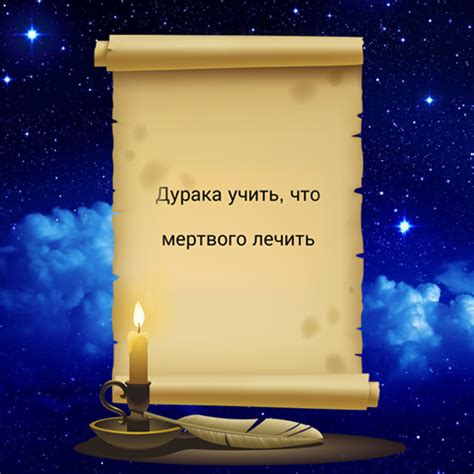 Меткое слово - Google Play 앱