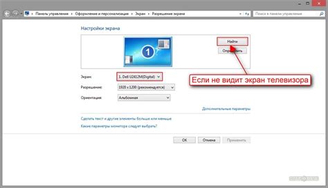 Как подключить дублирование экрана к телевизору