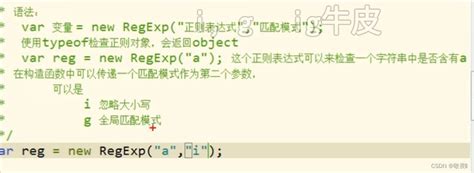 Javascript00003 Csdn博客