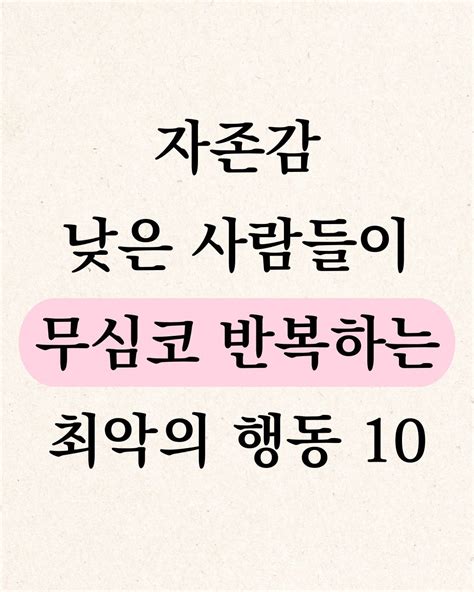 새벽달 자신의 마음을 먼저 돌봐주세요 책 마인드셋 은 모든 서점에서 구매 가능합니다 빌게이츠가 추천한 유일한 자기계발서 을 통해서 인생을 바꾸는 마인드셋을 배워