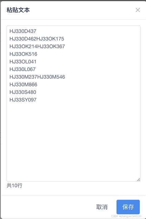 Js获取textarea输入框中的行数？获取textarea行数 Csdn博客