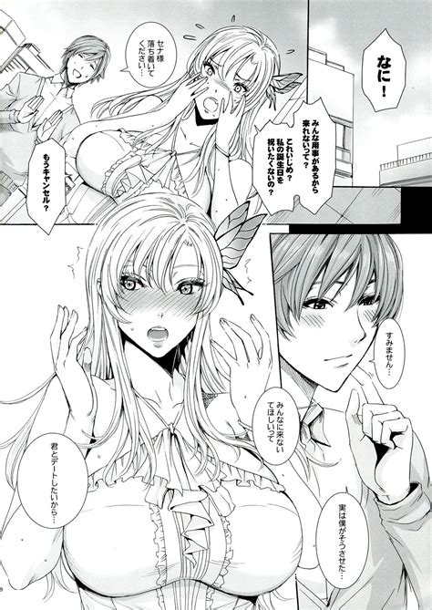 Sena Sai Tomodachi Ga Inai Page Nhentai Hentai Doujinshi And Manga