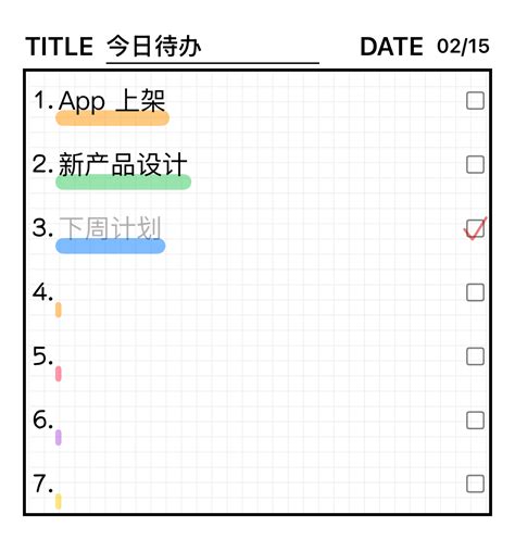 桌面便签 简介