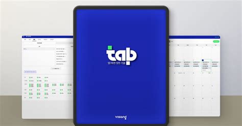 비상교육 태블릿 전용 수능 학습 앱 기출탭탭 론칭