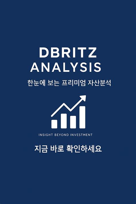 국내 첫 헬스케어 리츠사업 ‘엠디엠리츠 화성 동탄에 시니어하우징 개발 착수 뉴스 분석 금융 증권 부동산 뉴스 분석을 한눈에