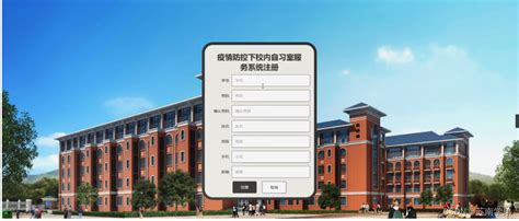 附源码 Javassm计算机毕业设计疫情防控下校内自习室服务系统【源码数据库lw部署】 Csdn博客
