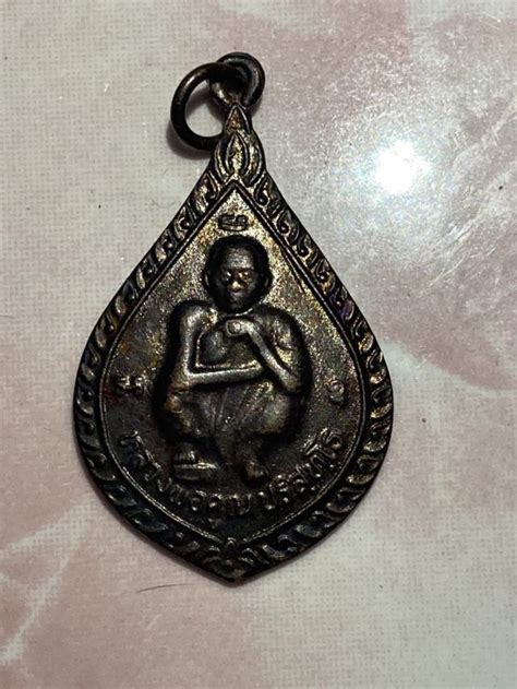 เหรียญหยดน้ำ หลวงพ่อคูณ ปริสุทโธ มีกูแล้วไม่จน Ennxo