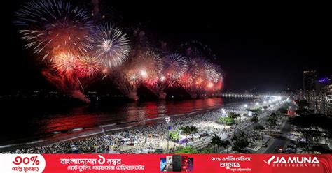 যেভাবে নতুন বছরকে বরণ করলো বিশ্ব